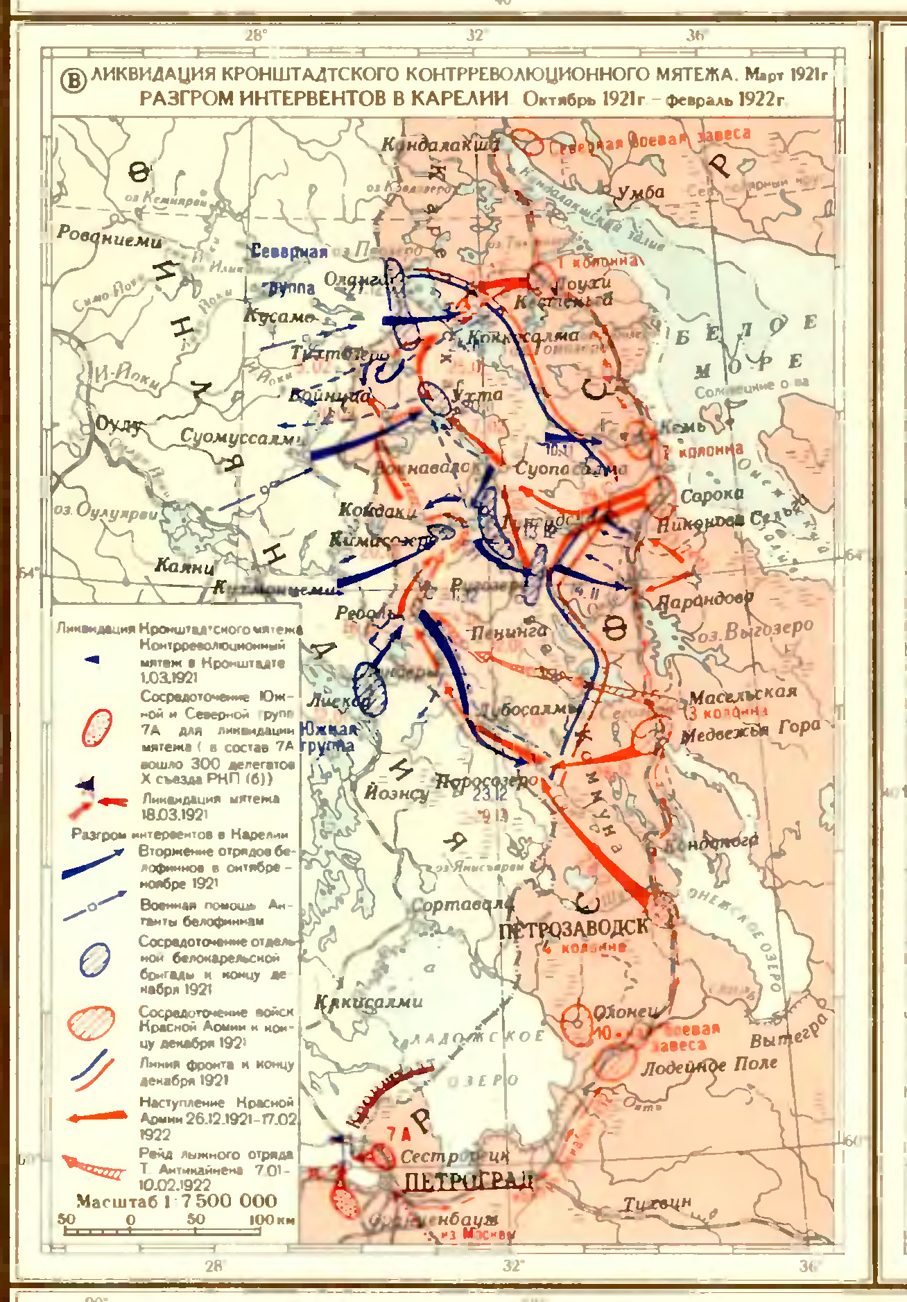 Maps, schemes of military operations of the civil war in Russia 1918