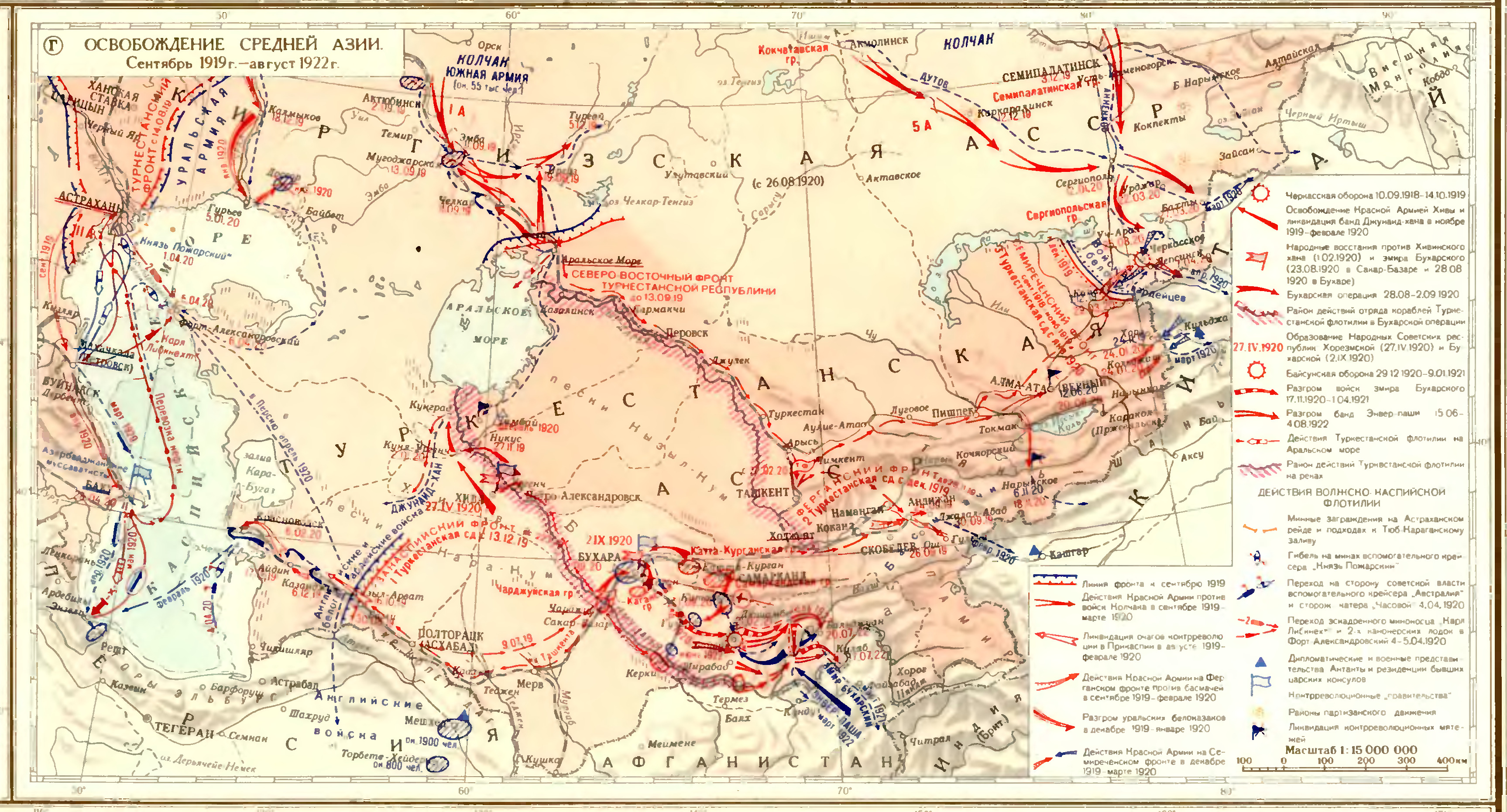 Maps, schemes of military operations of the civil war in Russia 1918